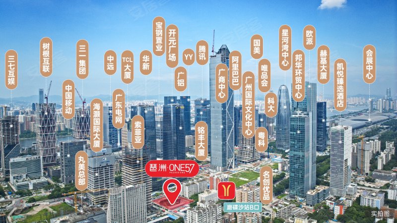 广州琶洲ONE57-配套图(14) - 广州安居客