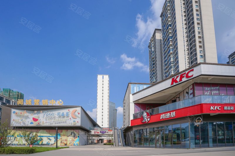 绵阳领地东原阅城-实景图(5) - 绵阳安居客