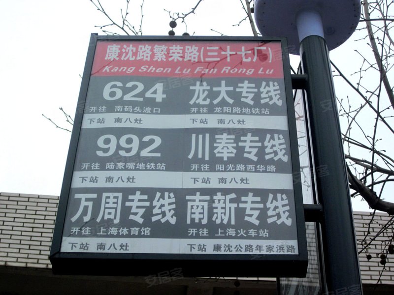 上海绿地梧桐院-配套图(159) - 上海安居客
