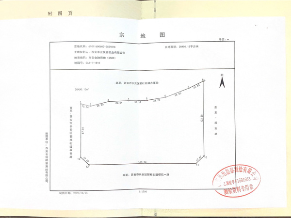 CC WORLD 樱山下，西安CC WORLD 樱山下房价，楼盘户型，周边配套，交通地图，樱花一路与居安路交汇处 - 安居客